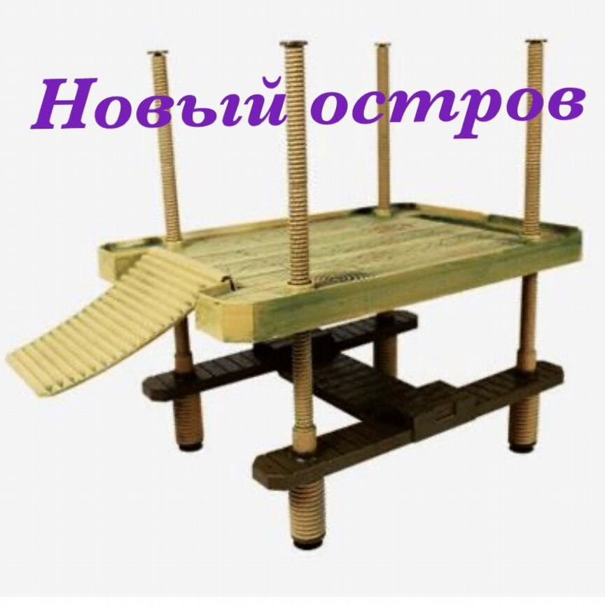 Остррв для черепах 40,5*28*41 см
