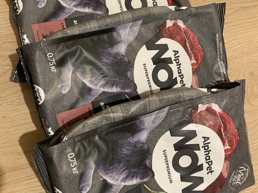 Сухой корм для кошек (9 пачек, цена за всё)