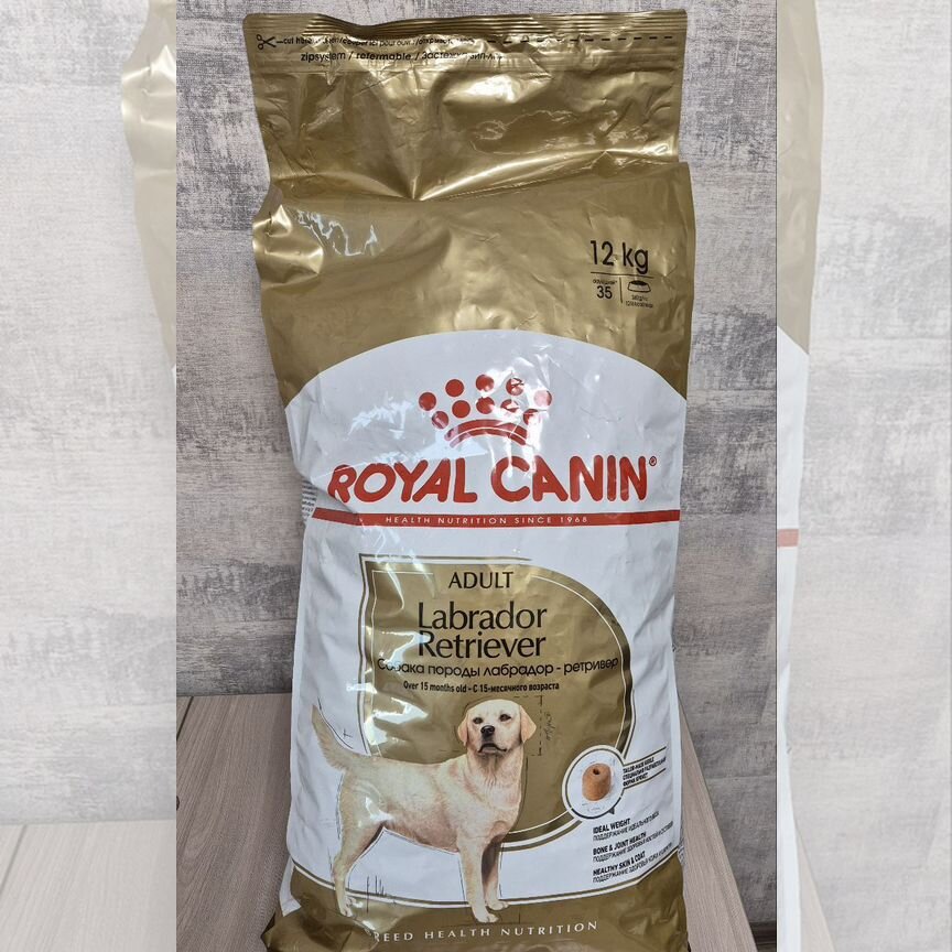 Корм для собак Royal Canin Adult Labrador Retriver