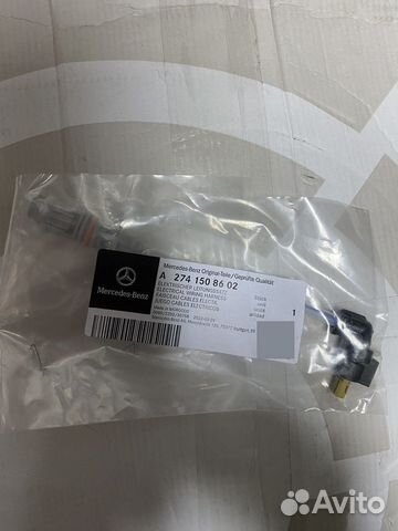 Электропроводка насоса системы смазк (A2741508602) купить в Москве ...