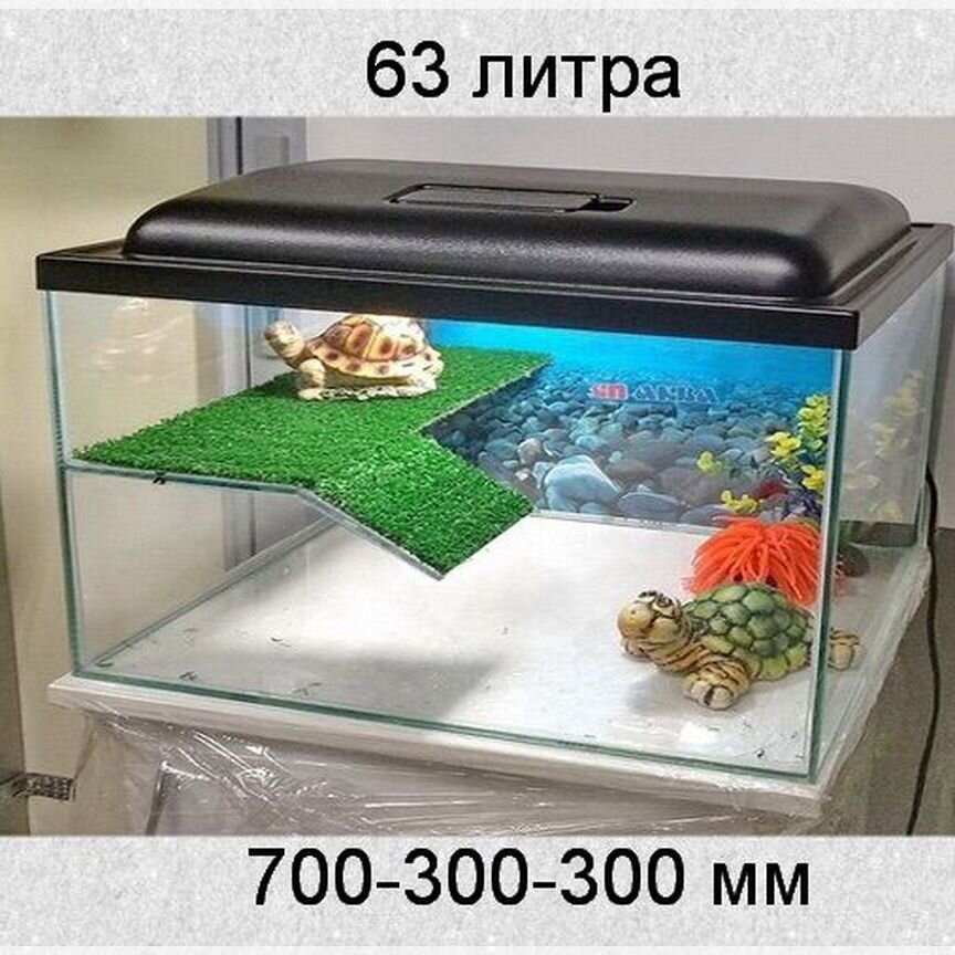 Аквариум для черепах 60 литроа