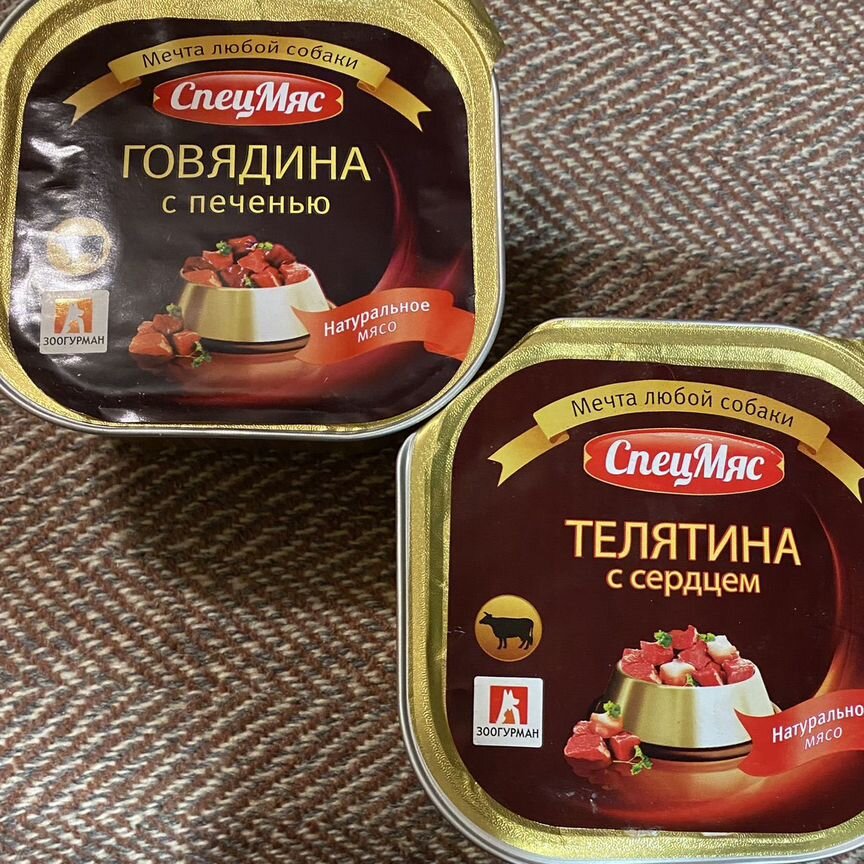 Мясной корм для собак