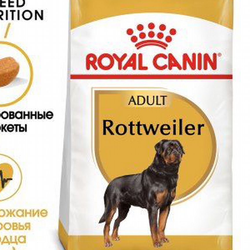 Rottweiler adult PRO 17 кг