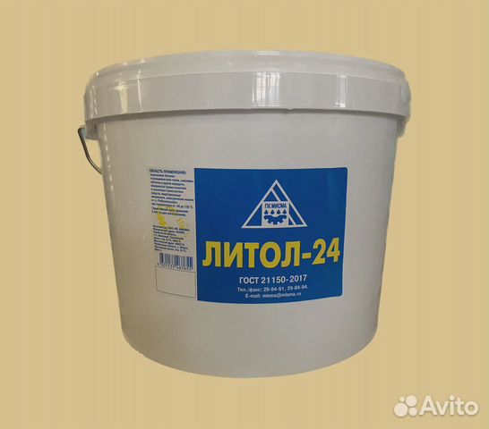 Смазка пластичаная Литол -24 (10 кг.) купить в Челябинске | Авито