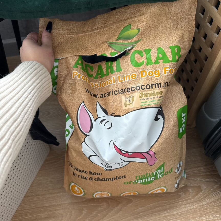 Собачтц корм для щенков Acari Ciar