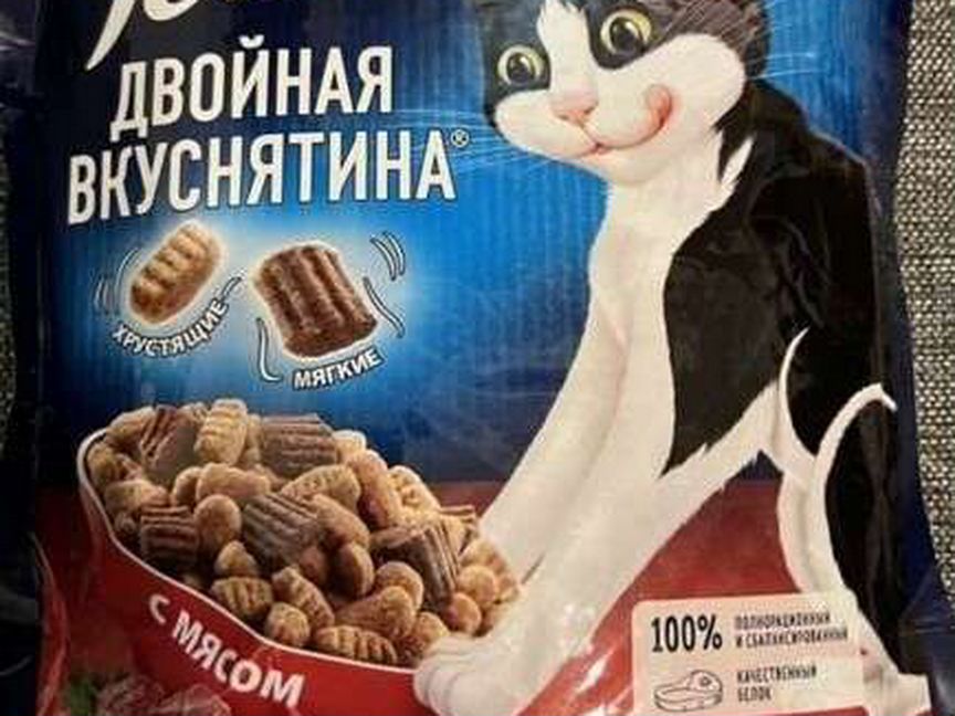 Феликс 1,3 кг