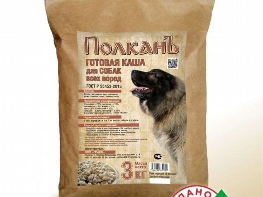 Сухой корм для собак каша