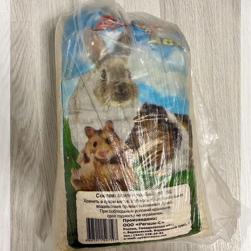 Опилки для грызунов