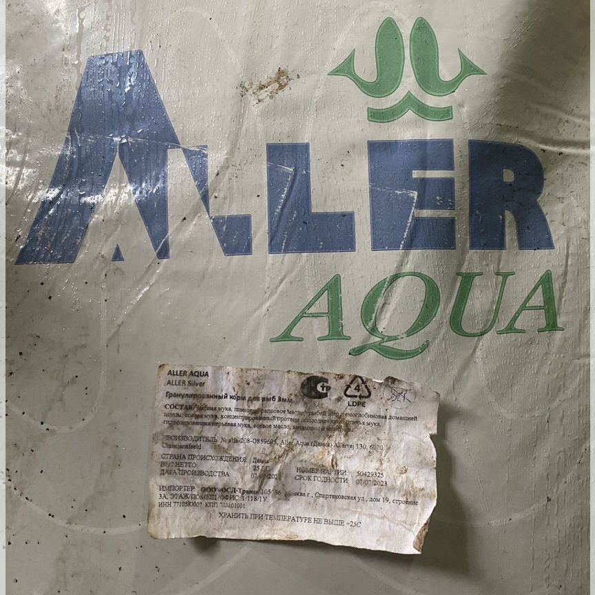 Корм для рыб aller aqua 3 мм