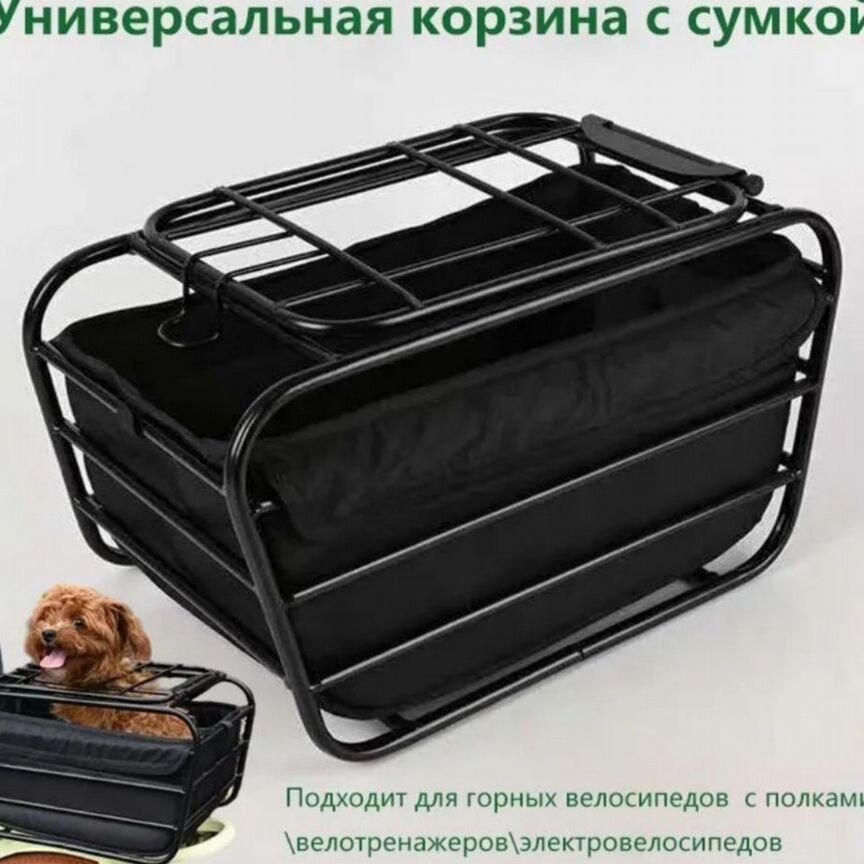 Корзина для перевозки собак на багажник велосипеда