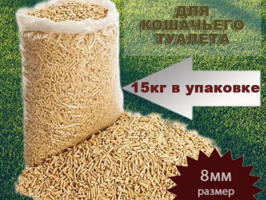 Наполнитель древесный для кошачьего туалета