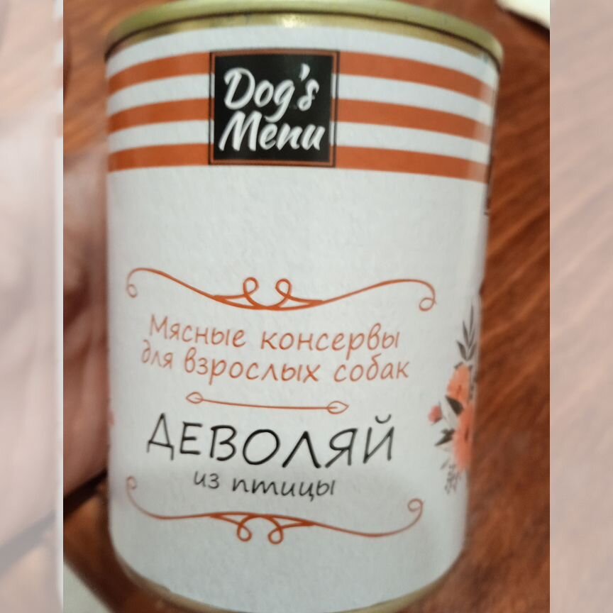 Влажный корм для собак