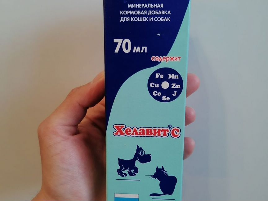 Хелавит для кошек и собак 70мл
