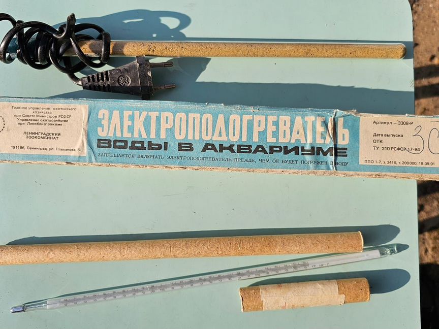 Электрообогреватель для аквариума СССР