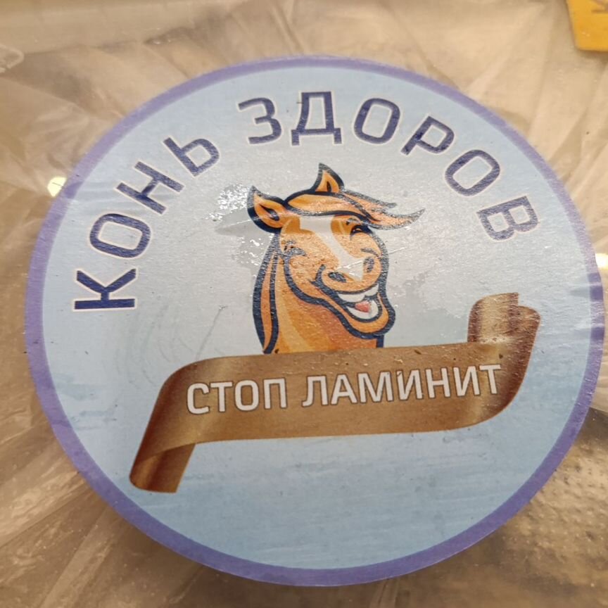 Подкормка для лошади