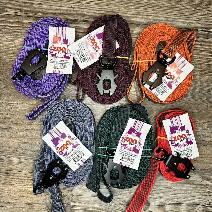 Поводок для собак