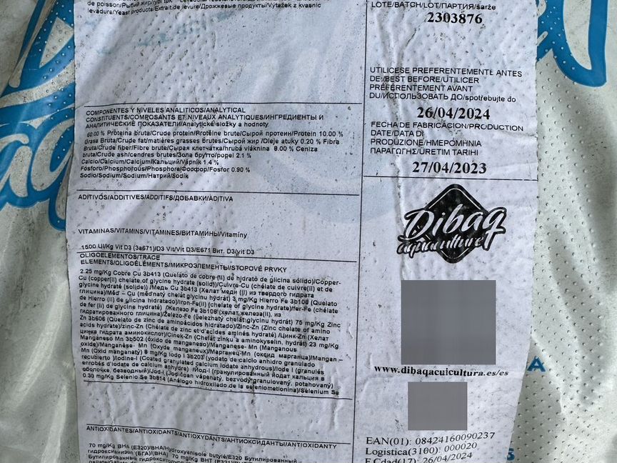 Стартовые корма Dibaq