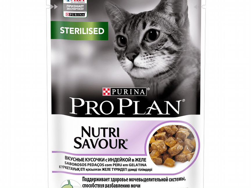 Purina Pro Plan (паучи) влажный корм Nutri Savour