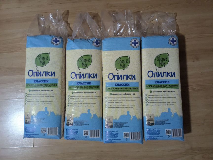Опилки для грызунов