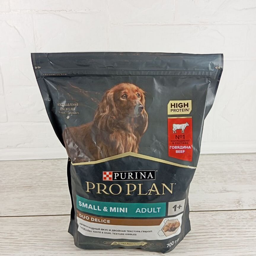 Сухой корм для собаки 700 г