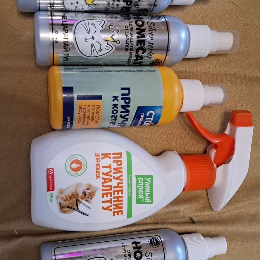 Спрей для приучения к лотку