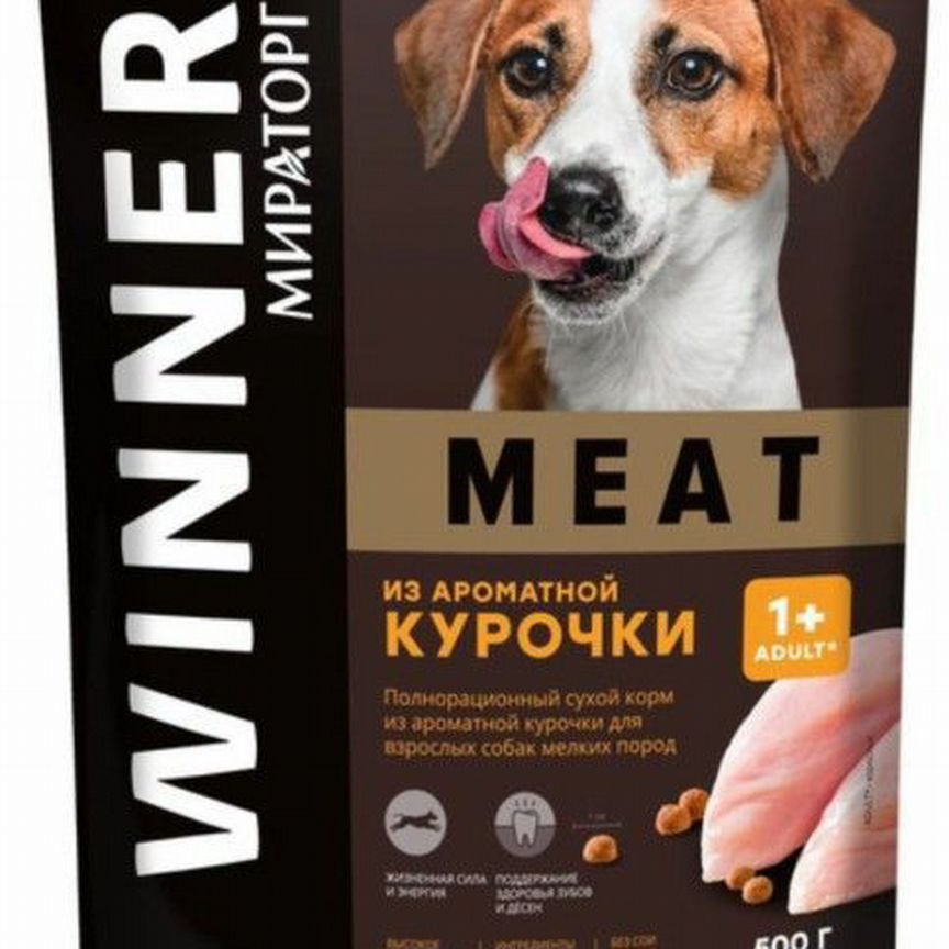 Сухой корм для взрослых собак мелких мираторг