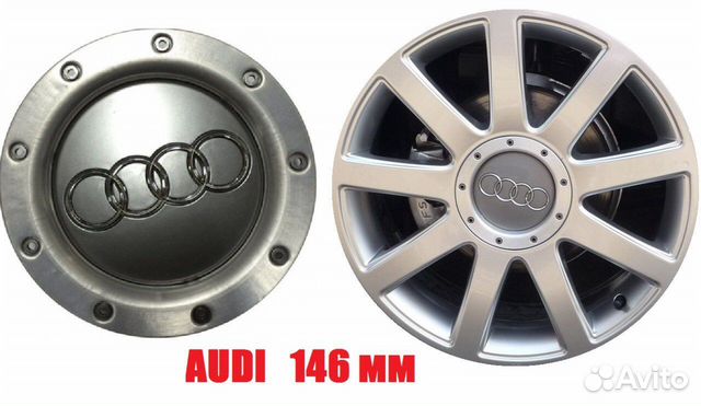 Заглушки дисков колпачки Audi 146мм 8D0601165K купить в Москве с ...