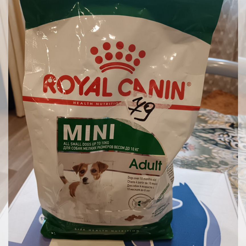 Сухой корм для собак