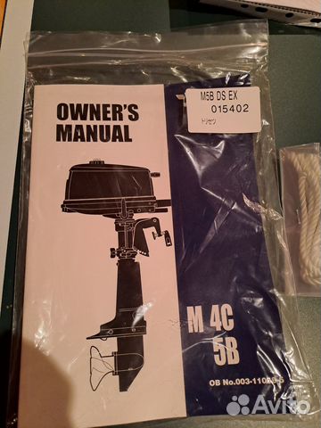 Лодочный мотор tohatsu M5B EX 015402 купить в Троицке | Транспорт | Авито