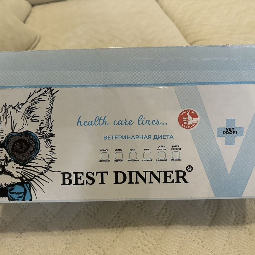 Best dinner gastrointestinal для кошек с индейкой