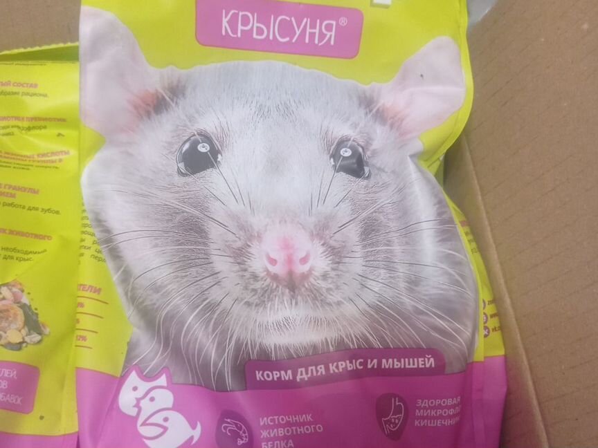 Корм для грызунов