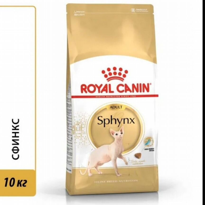 Продам корм для сфинкса 10 кг запечатаный мешок