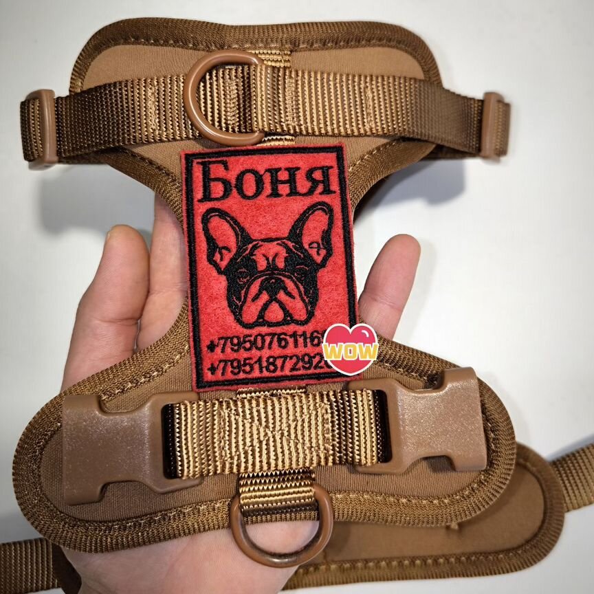 Адресник- вышивка для животных