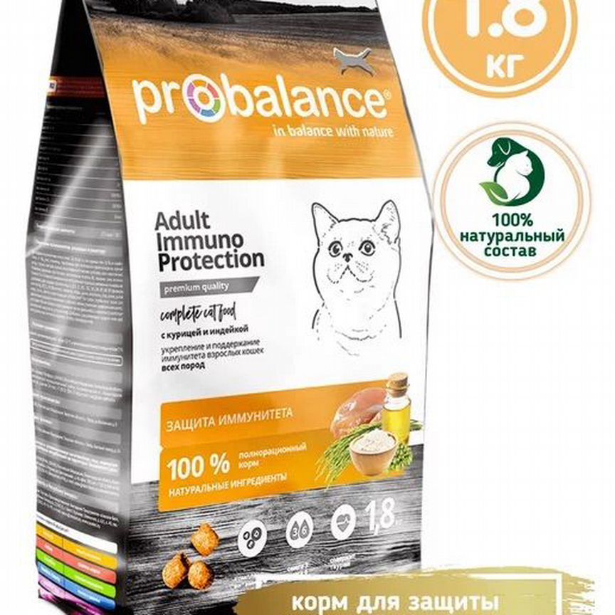Probalance сухой корм для кошек 1.8кг