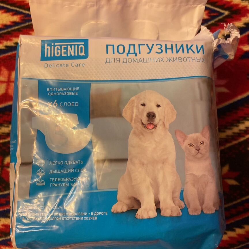 Продам подгузники для домашних животных