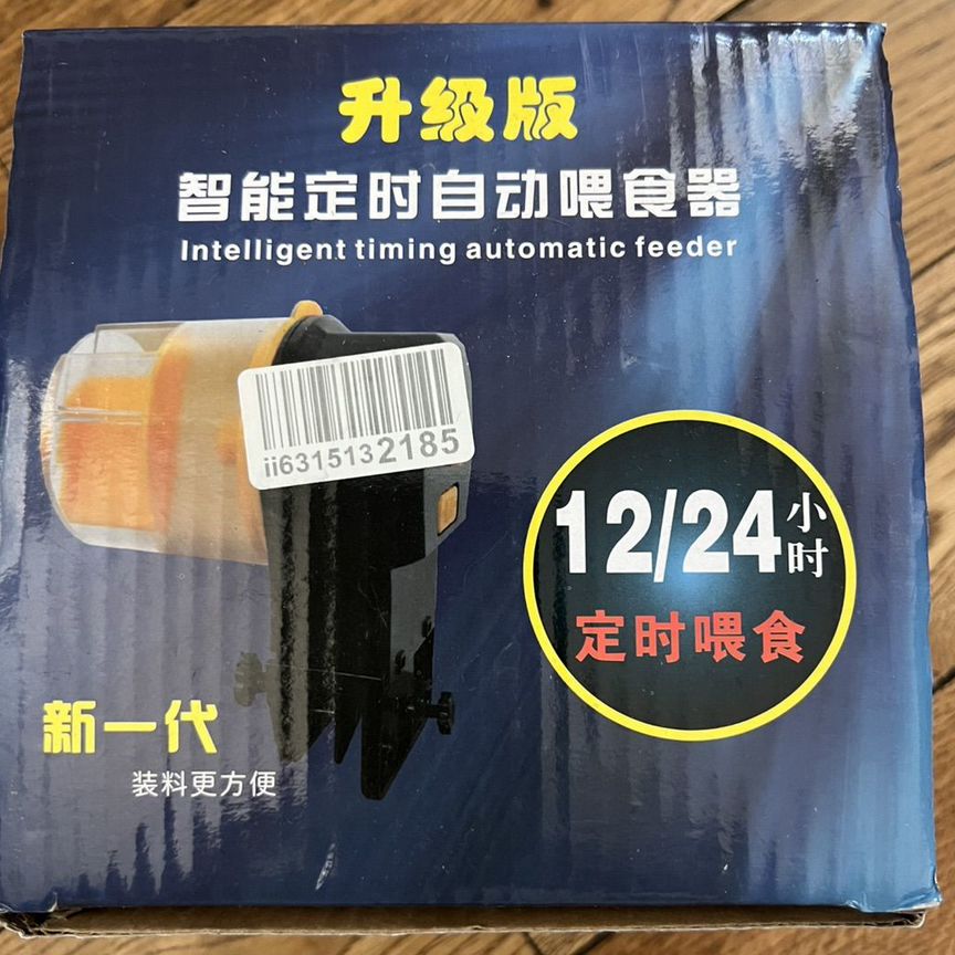 Автоматическая кормушка для рыб