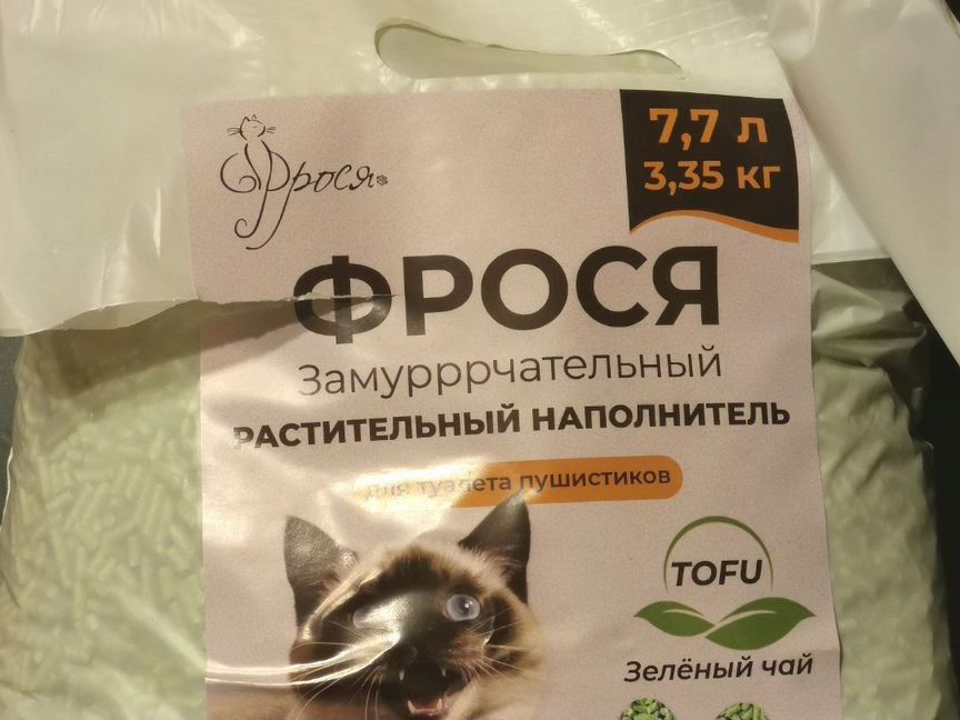 Кошачий наполнитель комкующийся