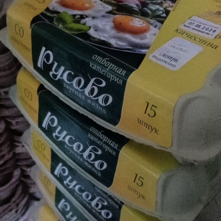 Лотки для яиц