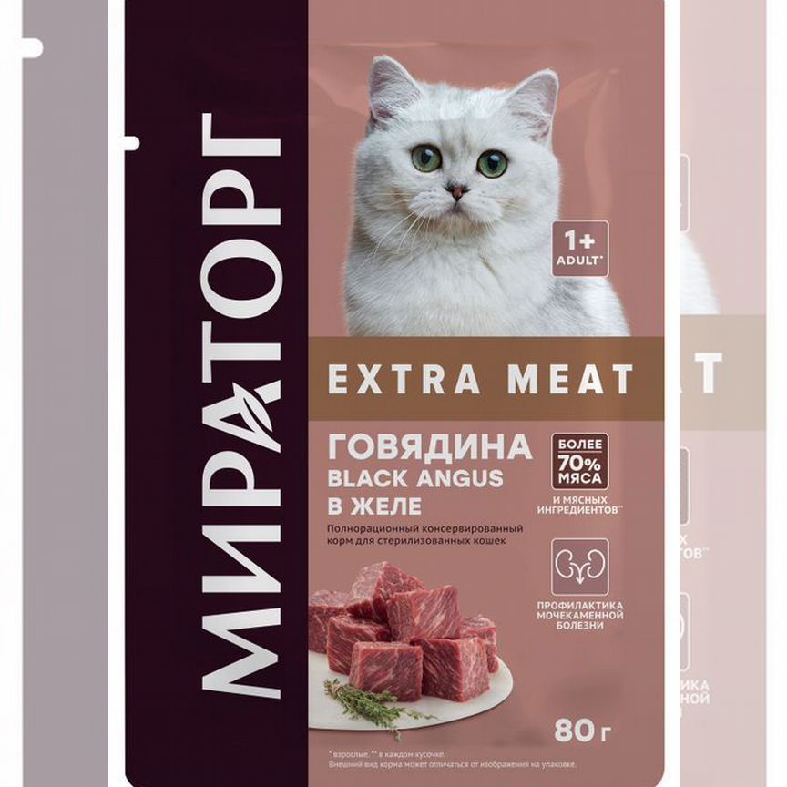 Корм для кошек