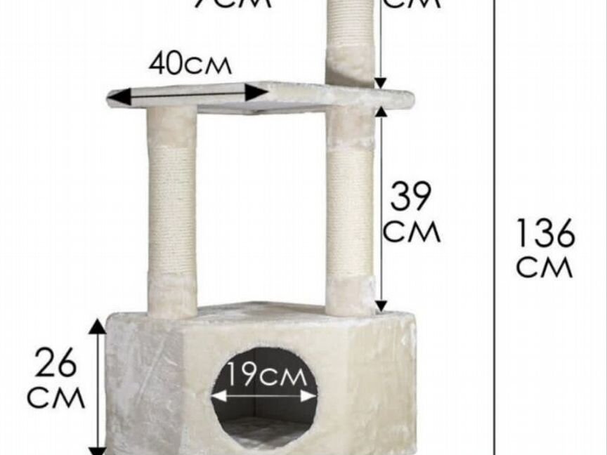 Когтеточка для кошек