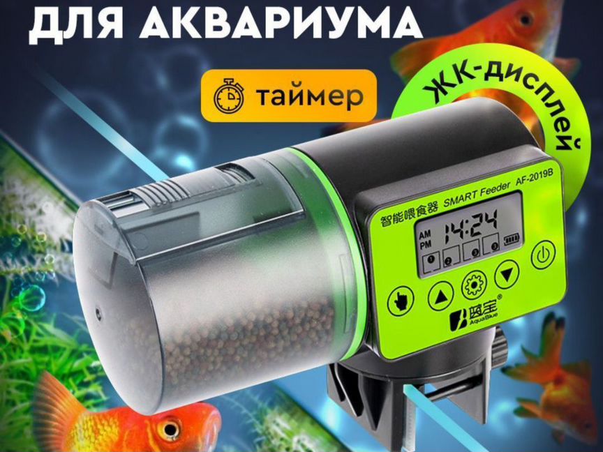 Умная кормушка для рыбок