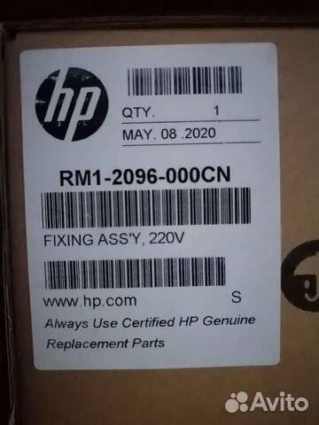 Узел термозакрепления (печка). Rm1-2096-000cn в Москве, цена 3 000 руб ...