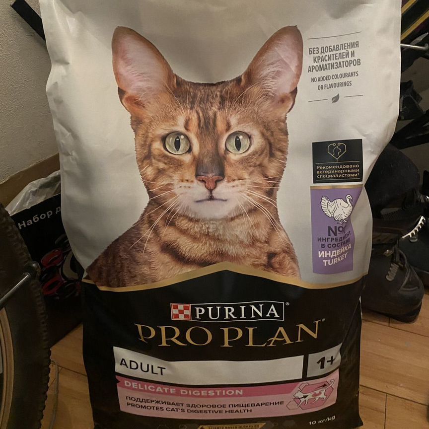 Корм для кошек проплан на развес