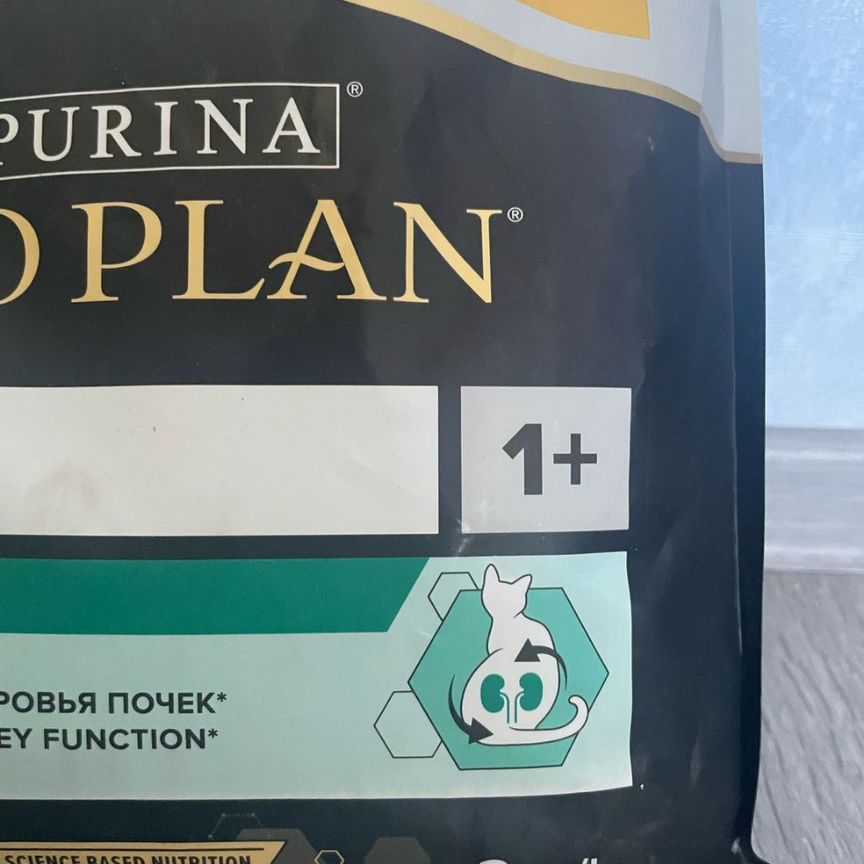 Сухой корм для кошек пурина проплан