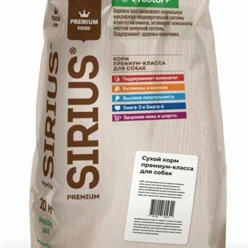 Корм с белой рыбой