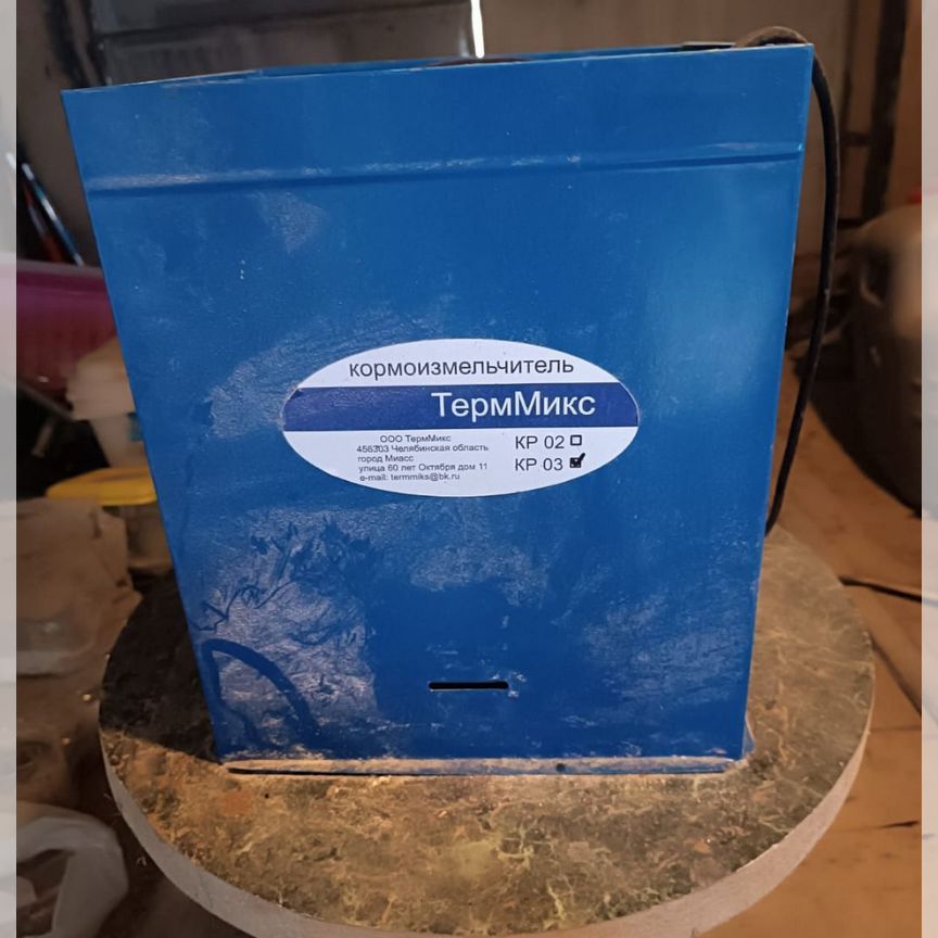 Терммикс Измельчитель кормов кр-03