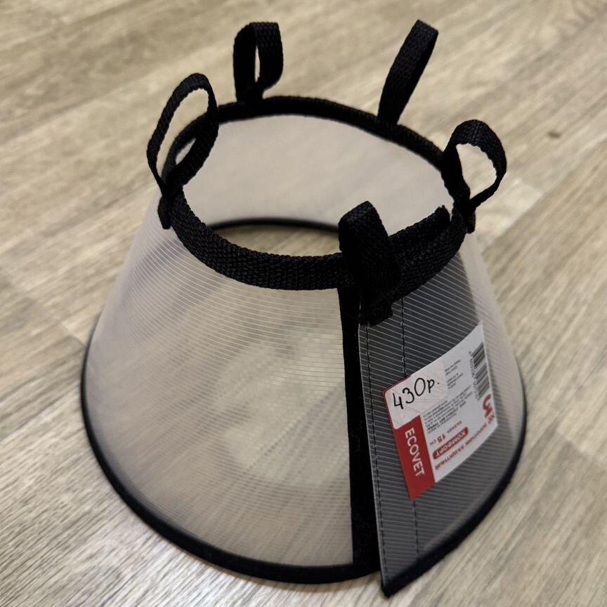 Защитный воротник