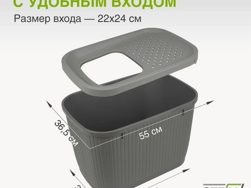 Туалет лоток для крупных кошек