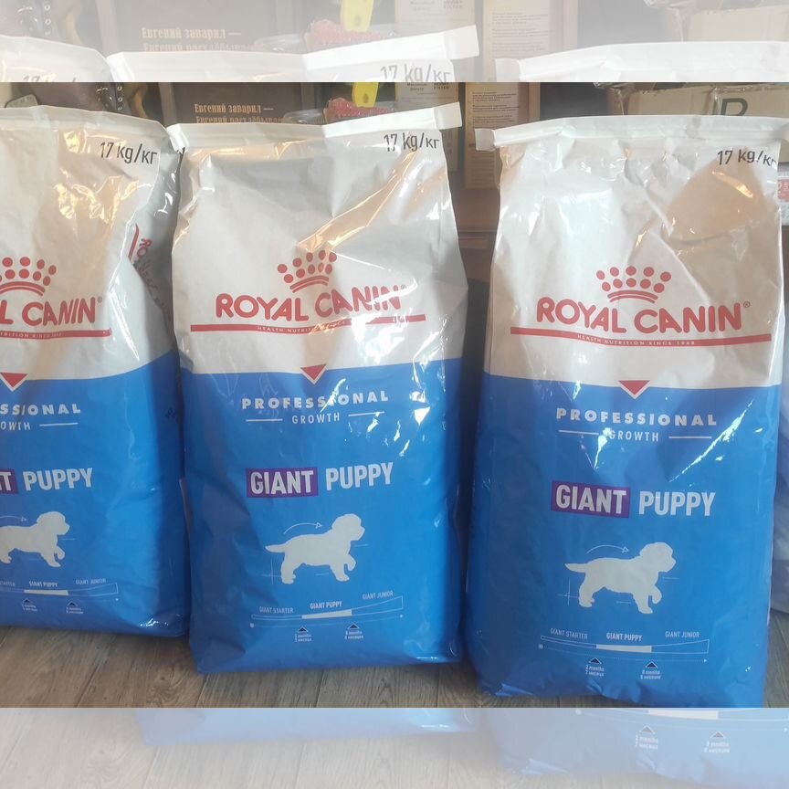 Корм для собак royal canin puppy
