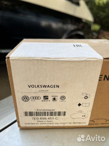 Тормозные колодки задние 7E0698451C,7H0698451D купить в Москве VOLKSWAGEN 7E0698451c | Авито